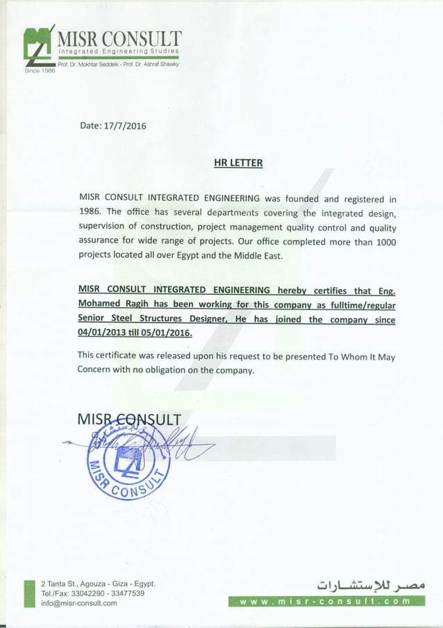 Misr-Consult | PDF