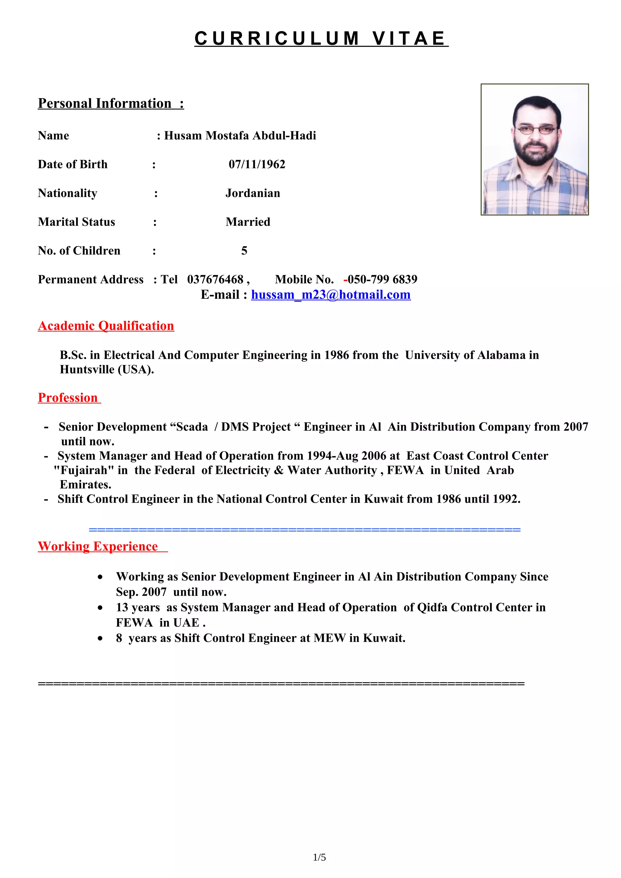 Husam Sabbah CV2015 | PDF