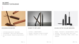 IM_UNNY_brand_intro_cn.pdf