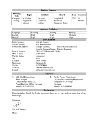 CV of Md. Arif Hossen | PDF