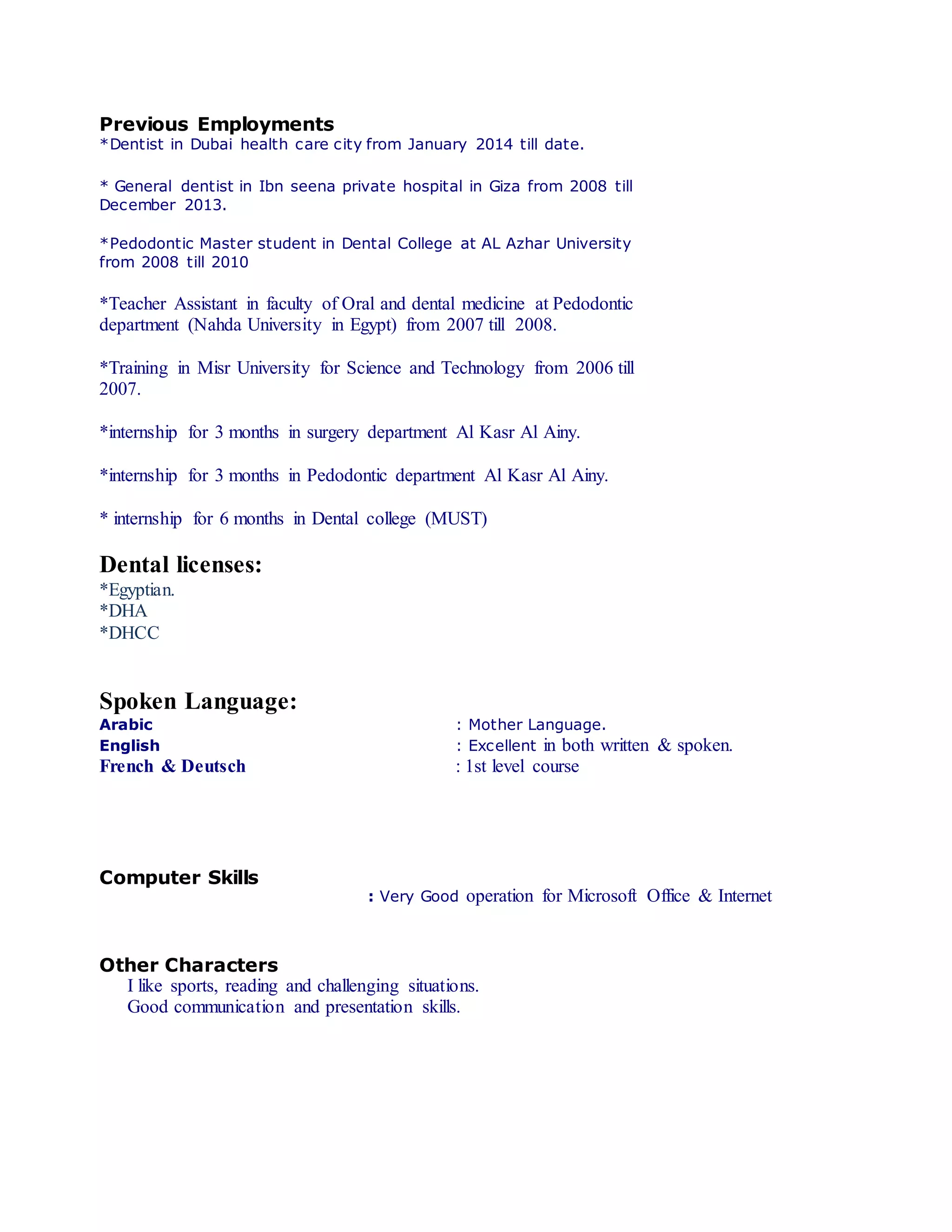 mohamed_abdallah_c.v.final[1] | DOCX