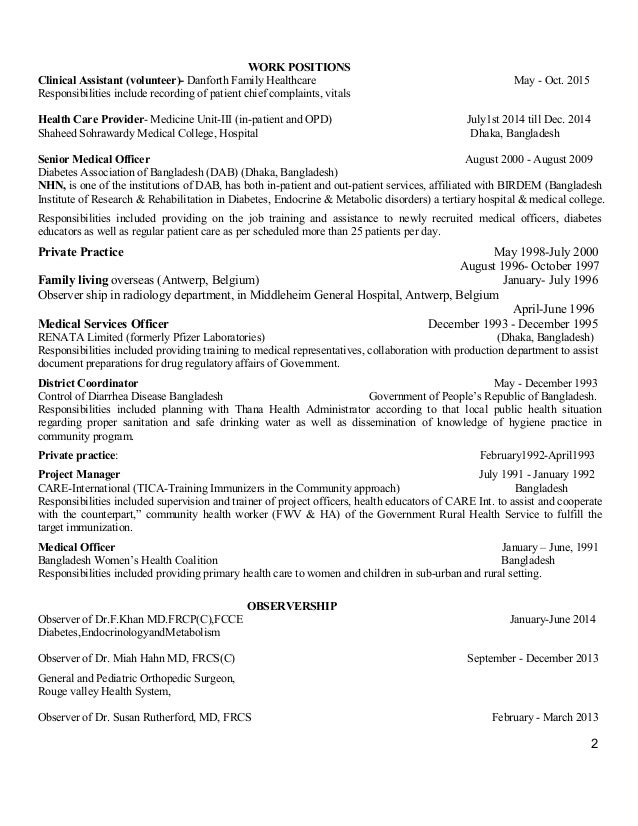 resume khadija khatun 2