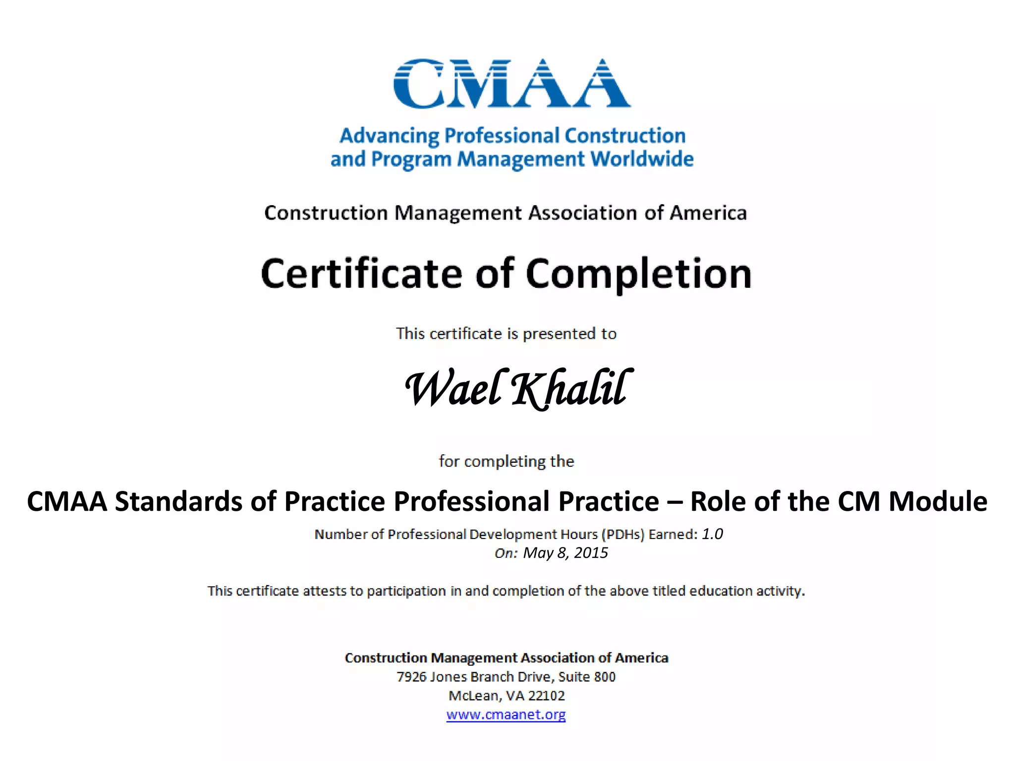 CMAA certificate | PPT