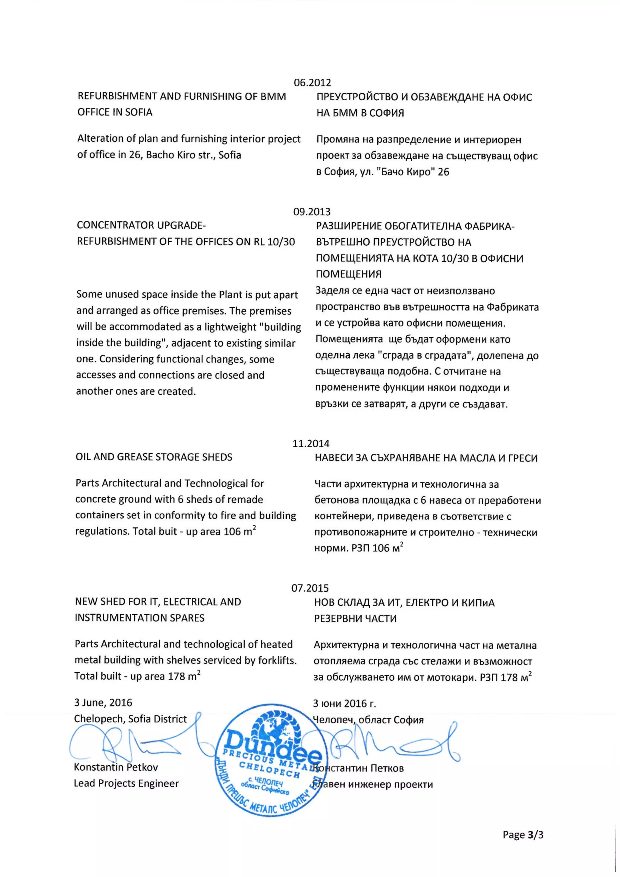 DPM ref letter todor karagyozov | PDF
