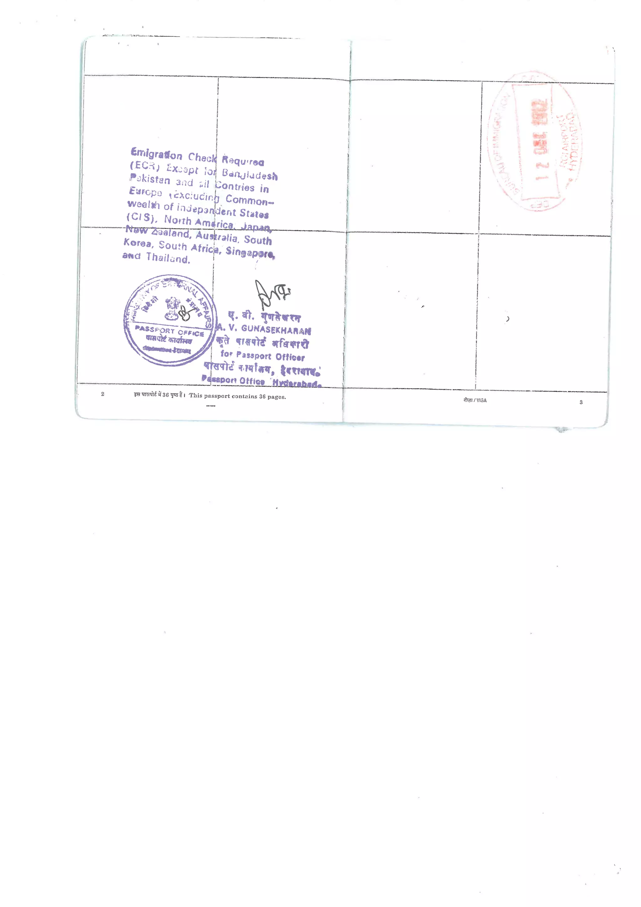 ism certificates | PDF