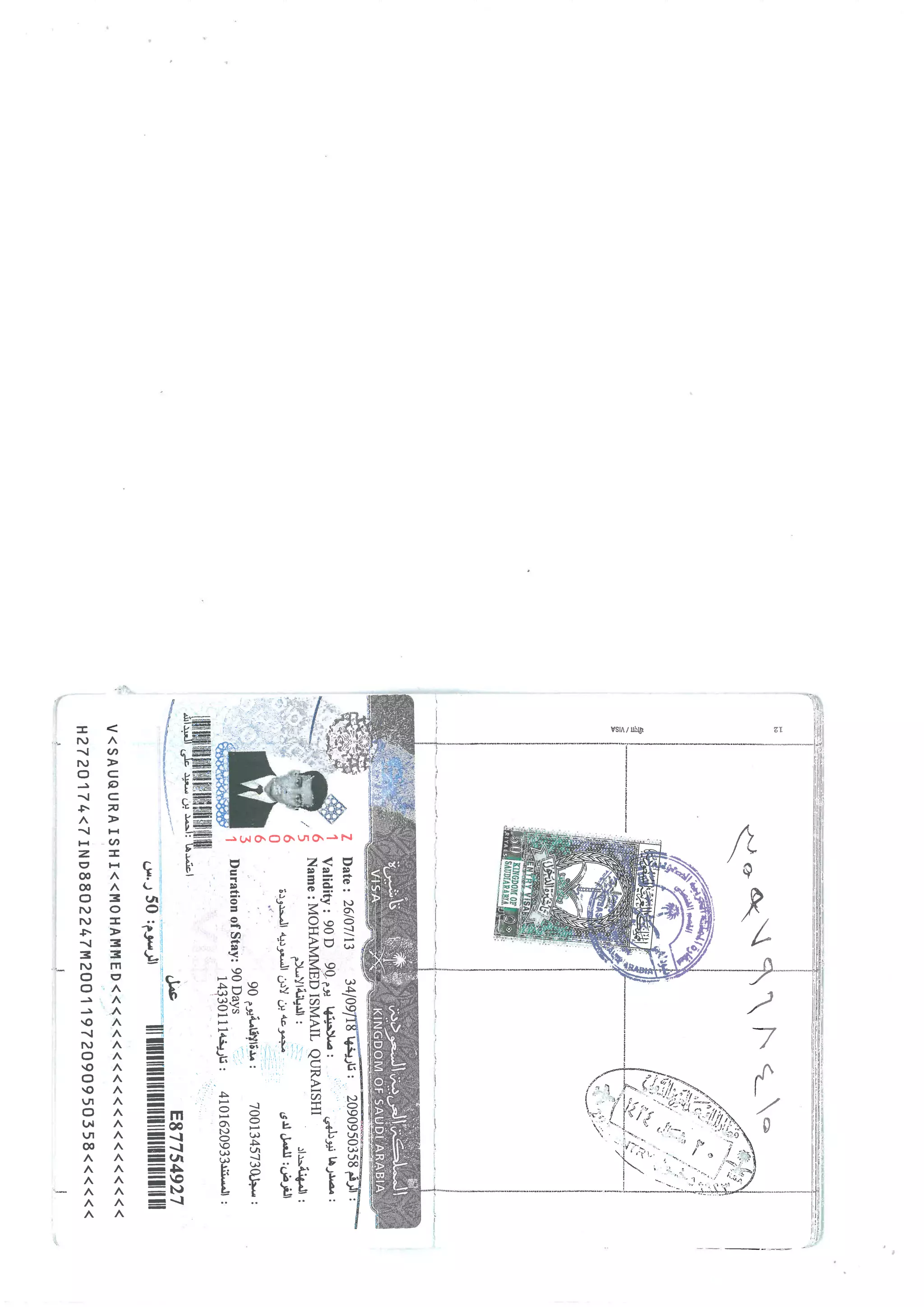 ism certificates | PDF