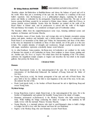 8 armed vishnu | DOCX