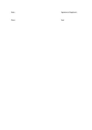 gb legal tm1 request form | DOCX