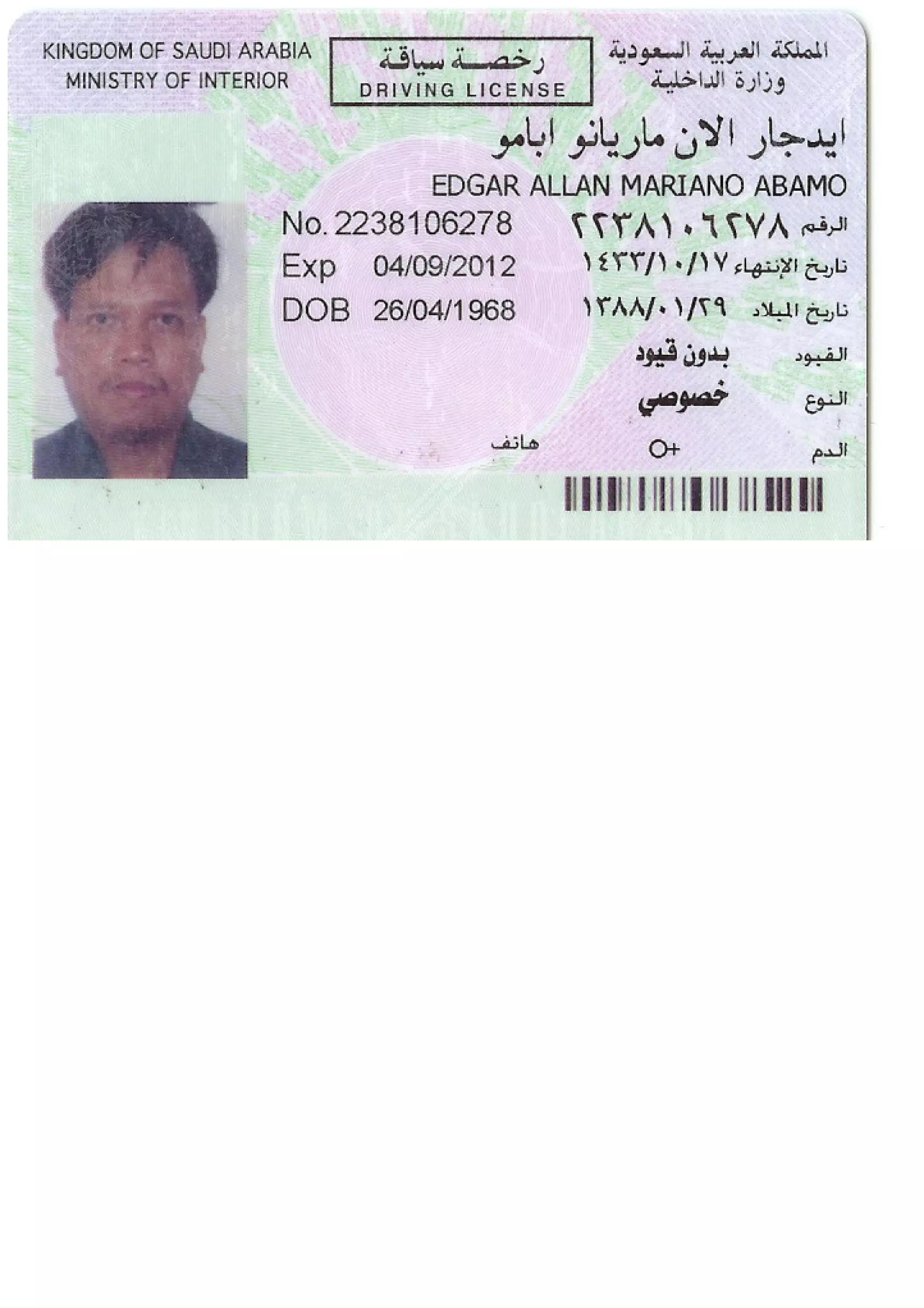 edgard allan driving license recopy | PDF | Automotive