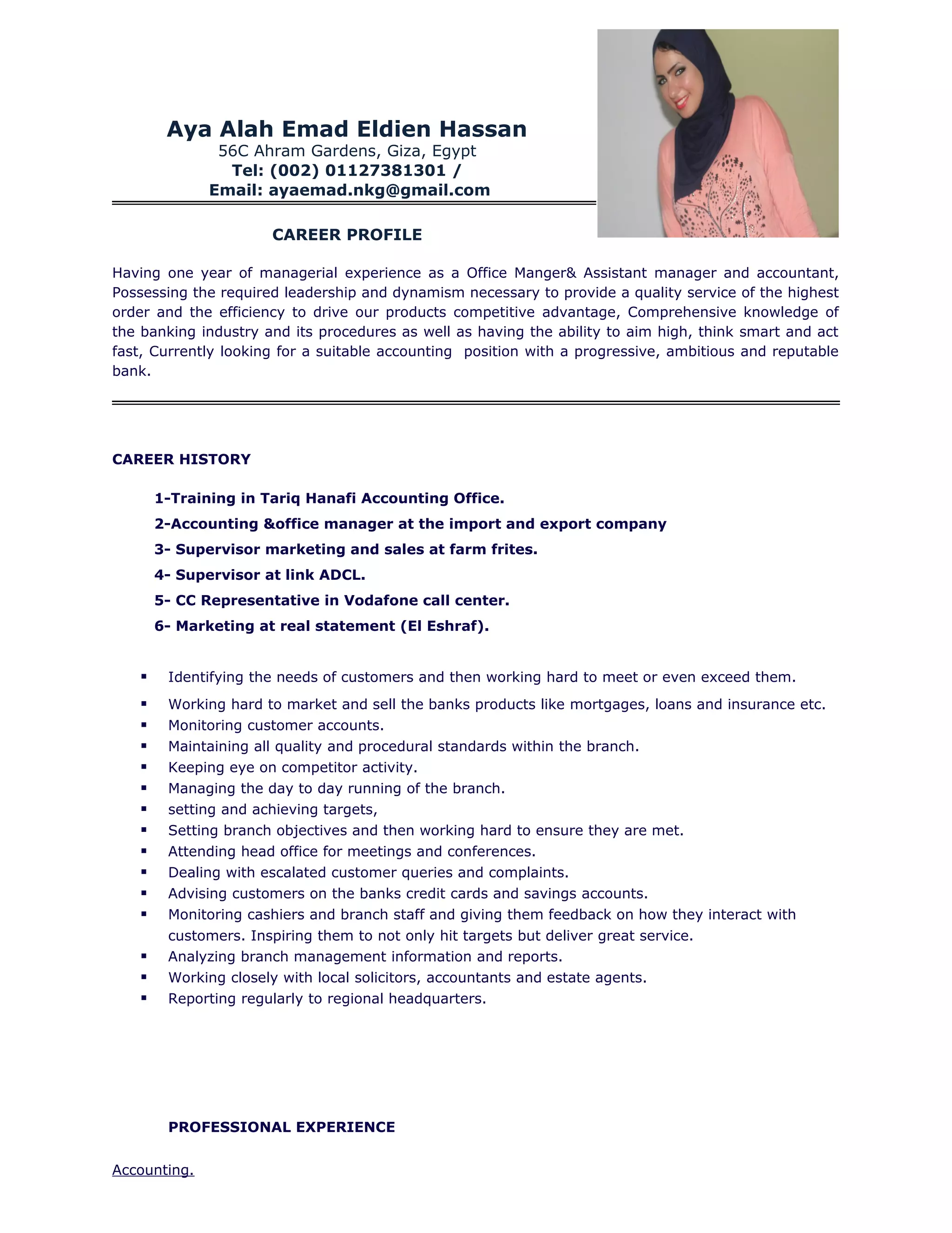 Aya Alah Emad CV | DOC