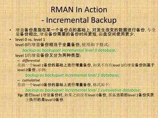 8, OCP - backup with rman | PPTX