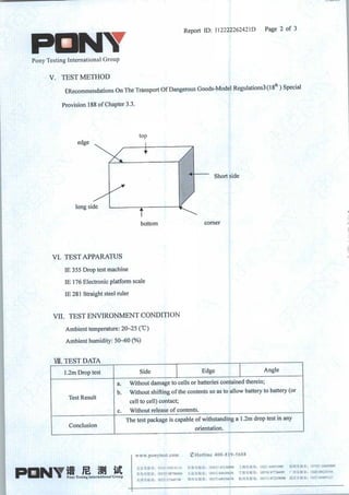 DROP TEST REPORT of Honcell Energy | PDF