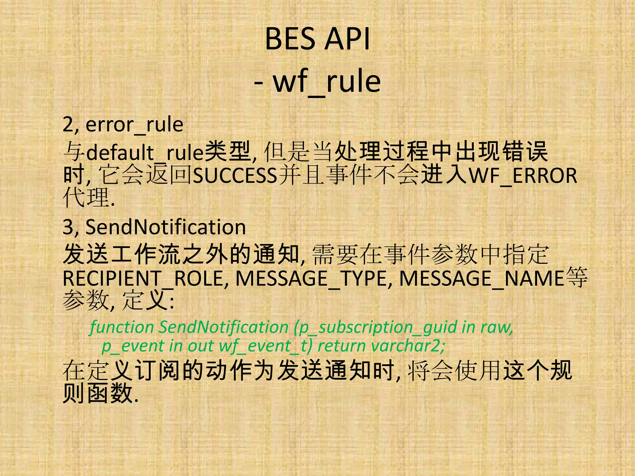 8, bes tables & api | PPTX