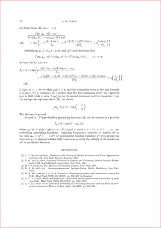 PhD_Theory_Probab.Appl