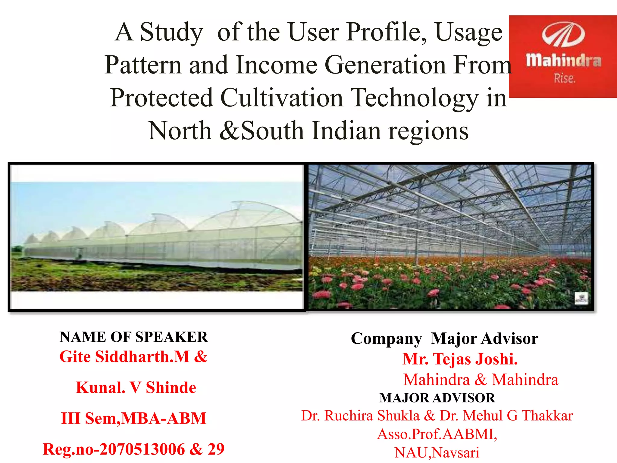 college presentation of EPC | PPTX | Agriculture | Industries