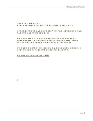 Maria resume 2016 | PDF