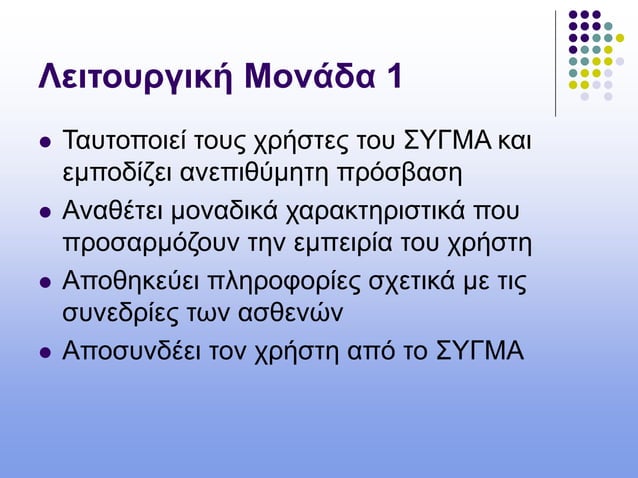 Thesis Presentation | PPT