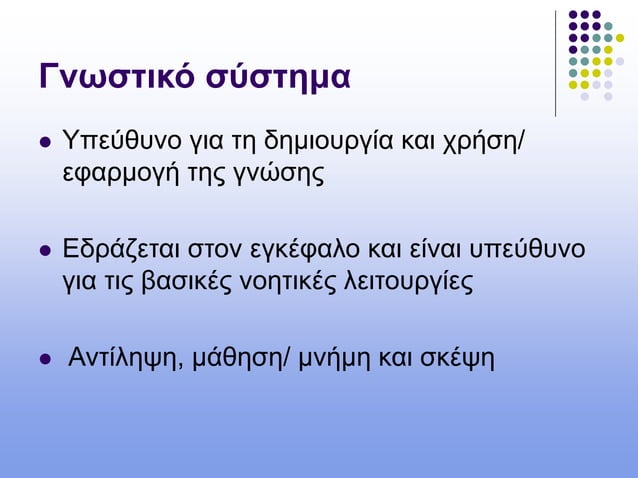 Thesis Presentation | PPT