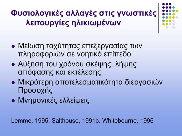 Thesis Presentation | PPT