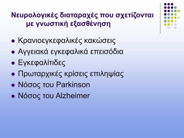 Thesis Presentation | PPT