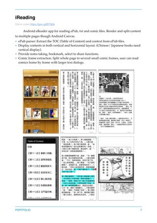 201507_NeoHsu_Portfolio | PDF