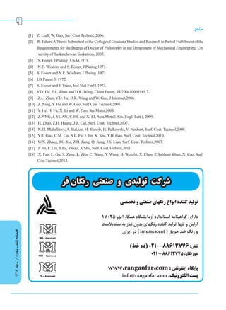 article | PDF