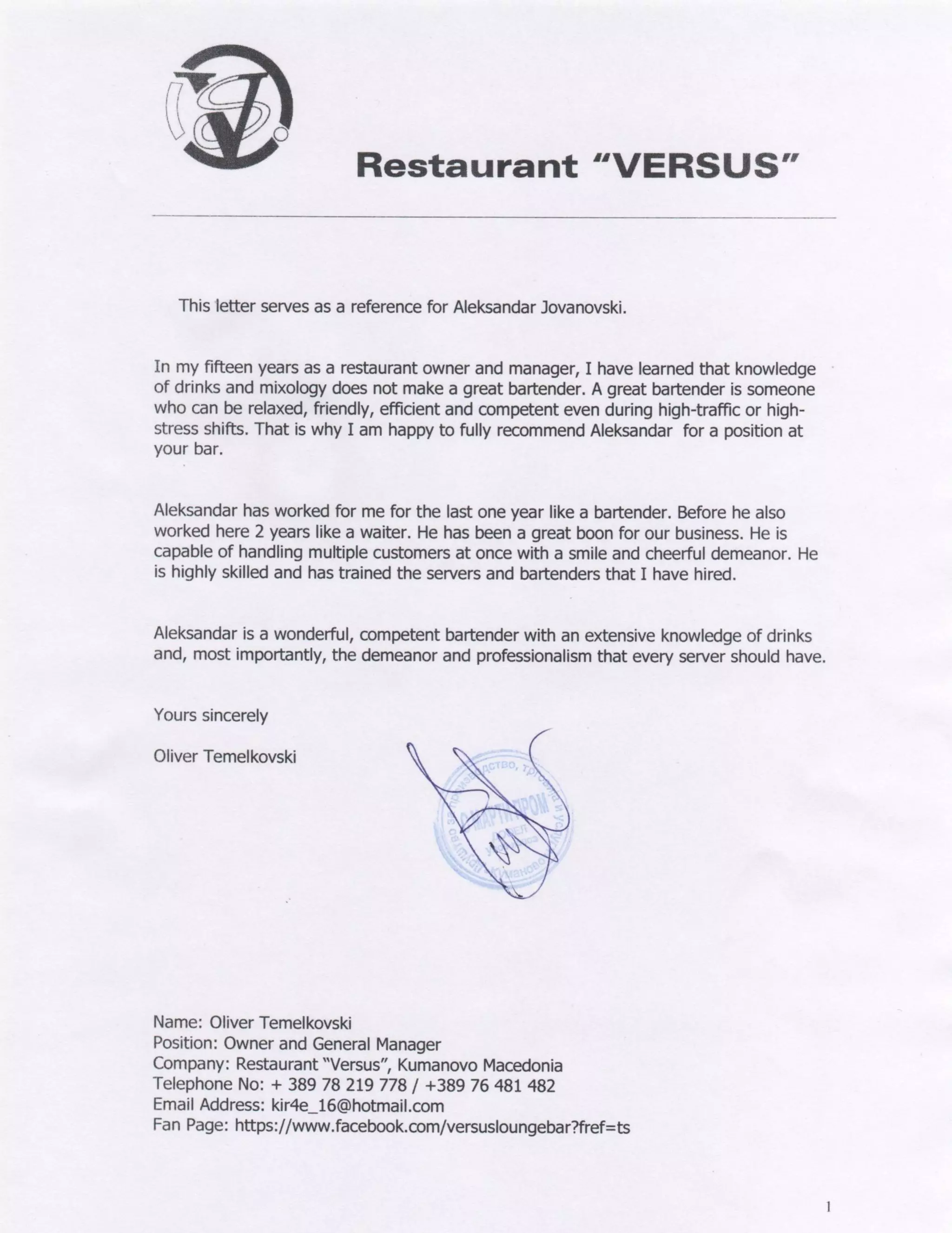 Reference letter for Aleksandar Jovanovski | PDF