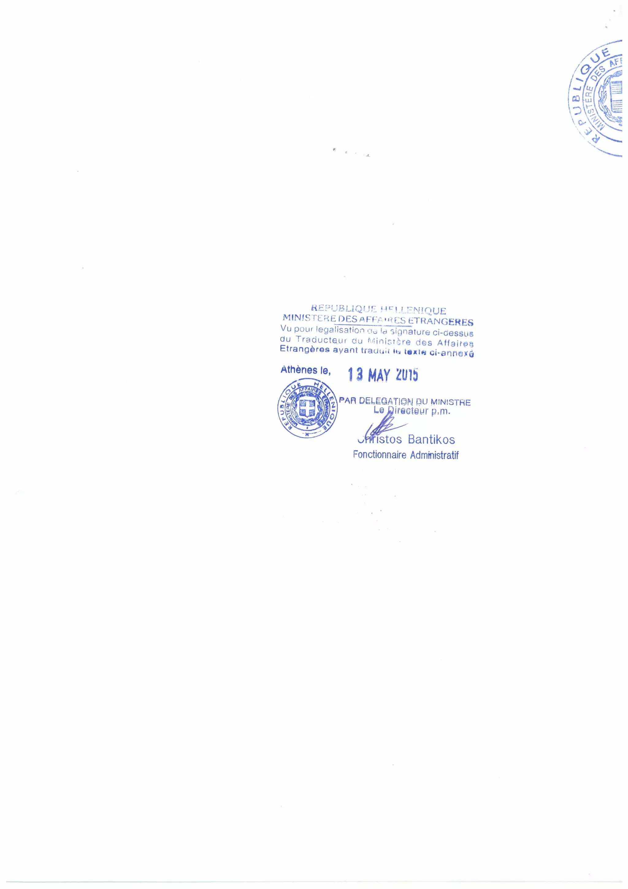 Certificate-Reference Letter from Evaggelismos General Hospital | PDF