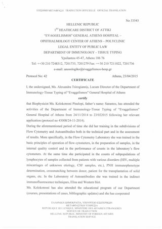 Certificate-Reference Letter from Evaggelismos General Hospital | PDF