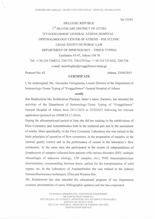 Certificate-Reference Letter from Evaggelismos General Hospital | PDF