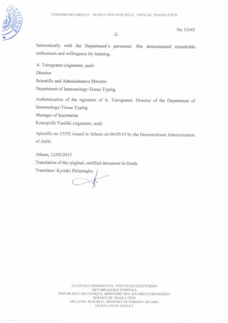 Certificate-Reference Letter from Evaggelismos General Hospital | PDF