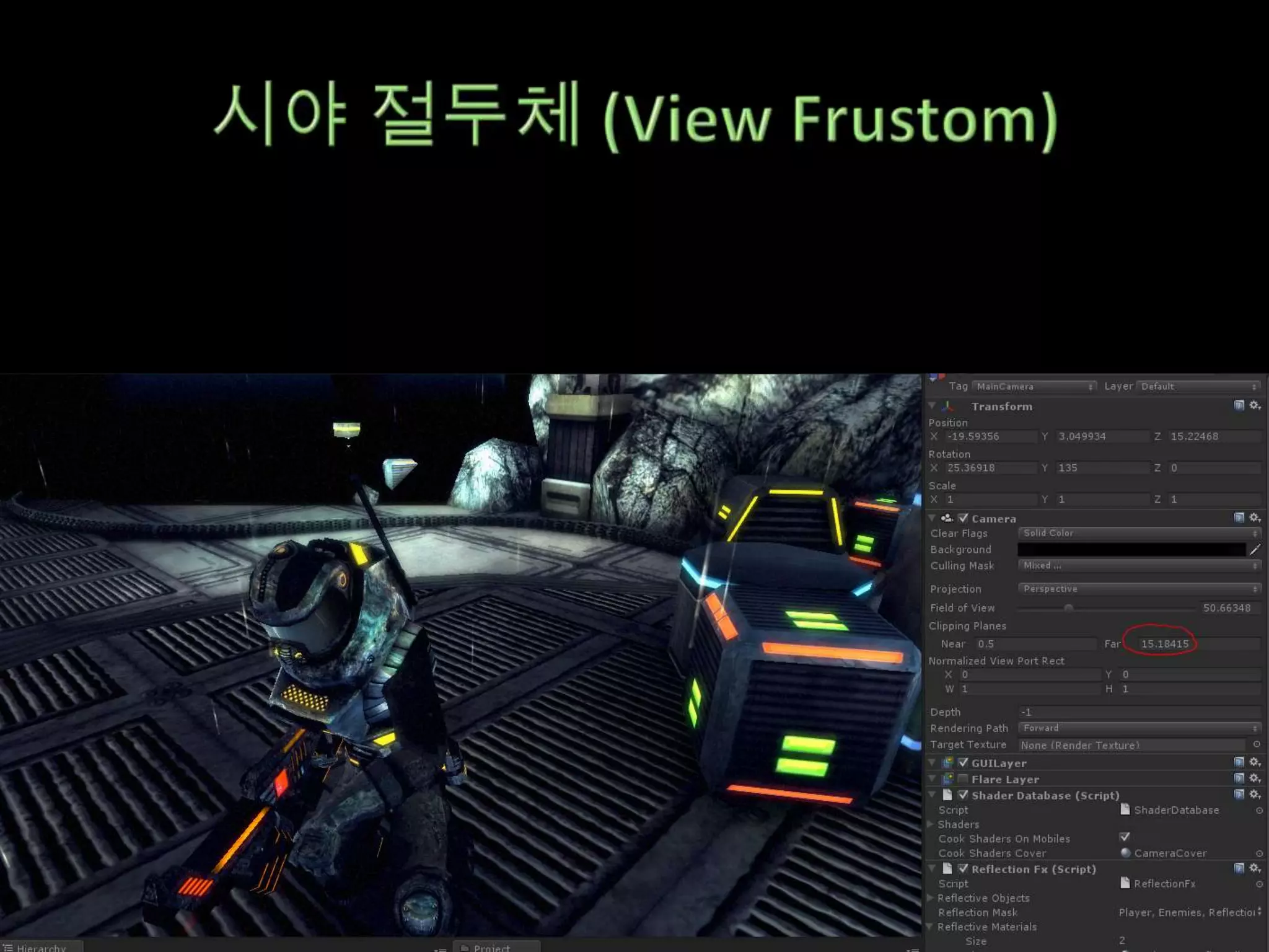 8강 camera advanced light | PPT