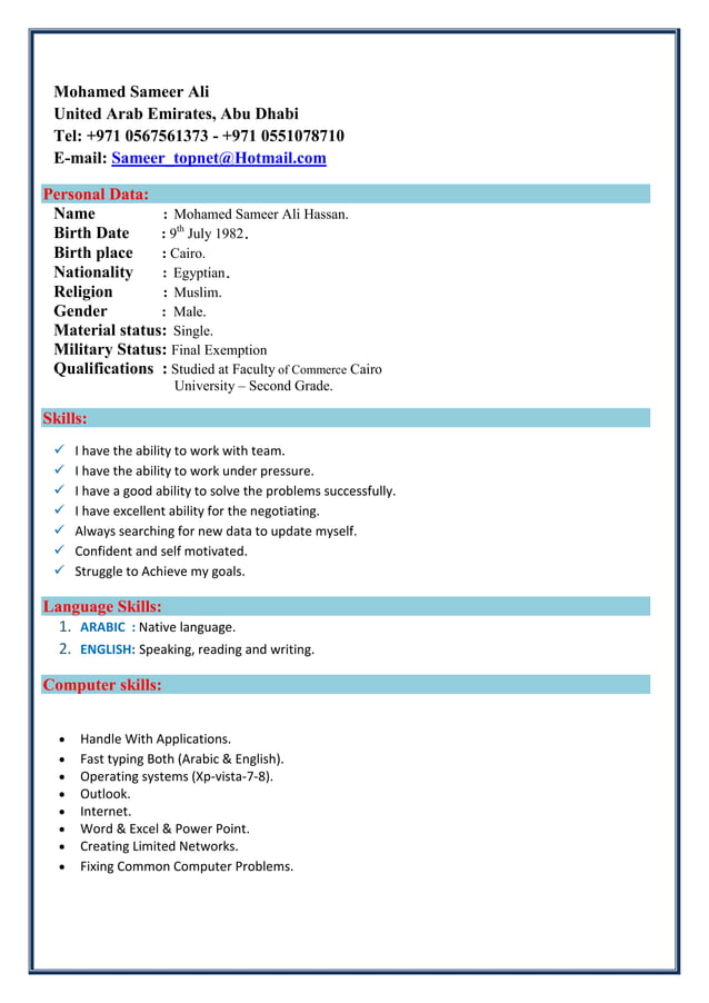 Mohamed Sameer-C.V | PDF