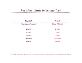 Basic Hindi | Lesson 8 | Common interrogations and replies | PDF
