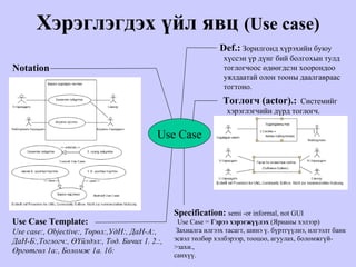 8 concepts and notation ooa (dynamic concept) overview | PPT