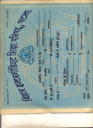 Certificate | PDF