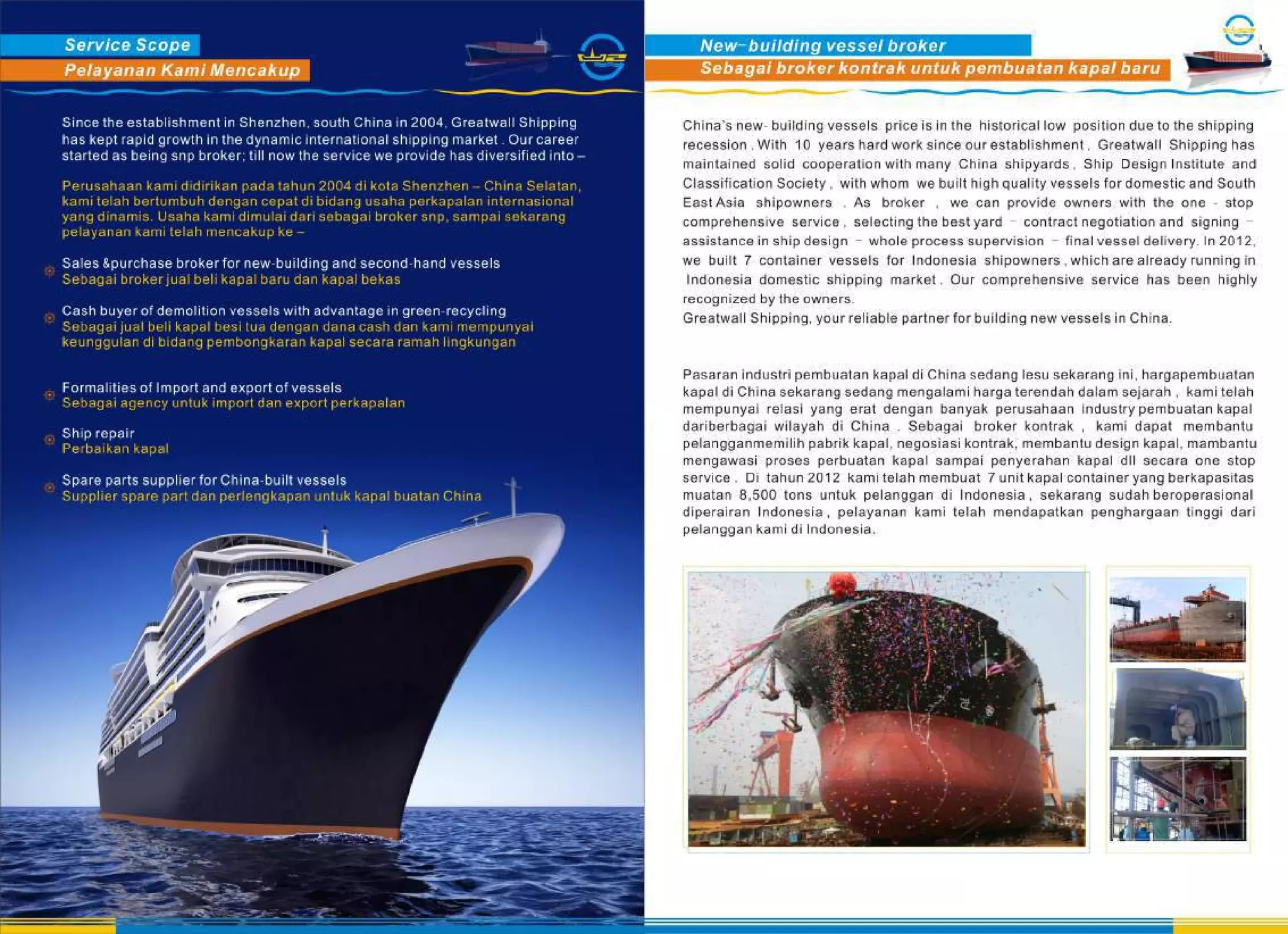 PT. Greatwall Shipping - Company Profile | PDF
