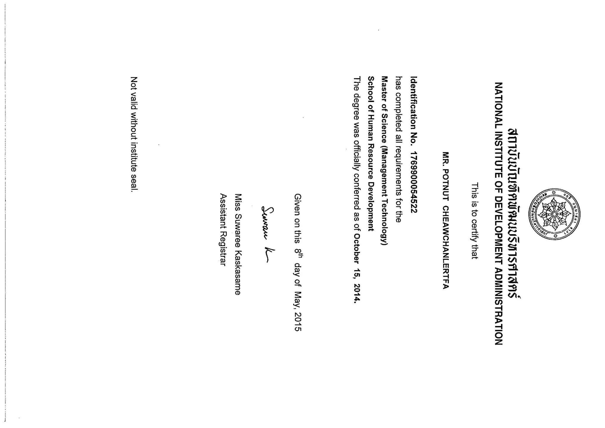 Certificate Master | PDF