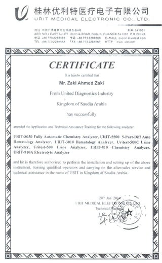 Urit certificate | PDF