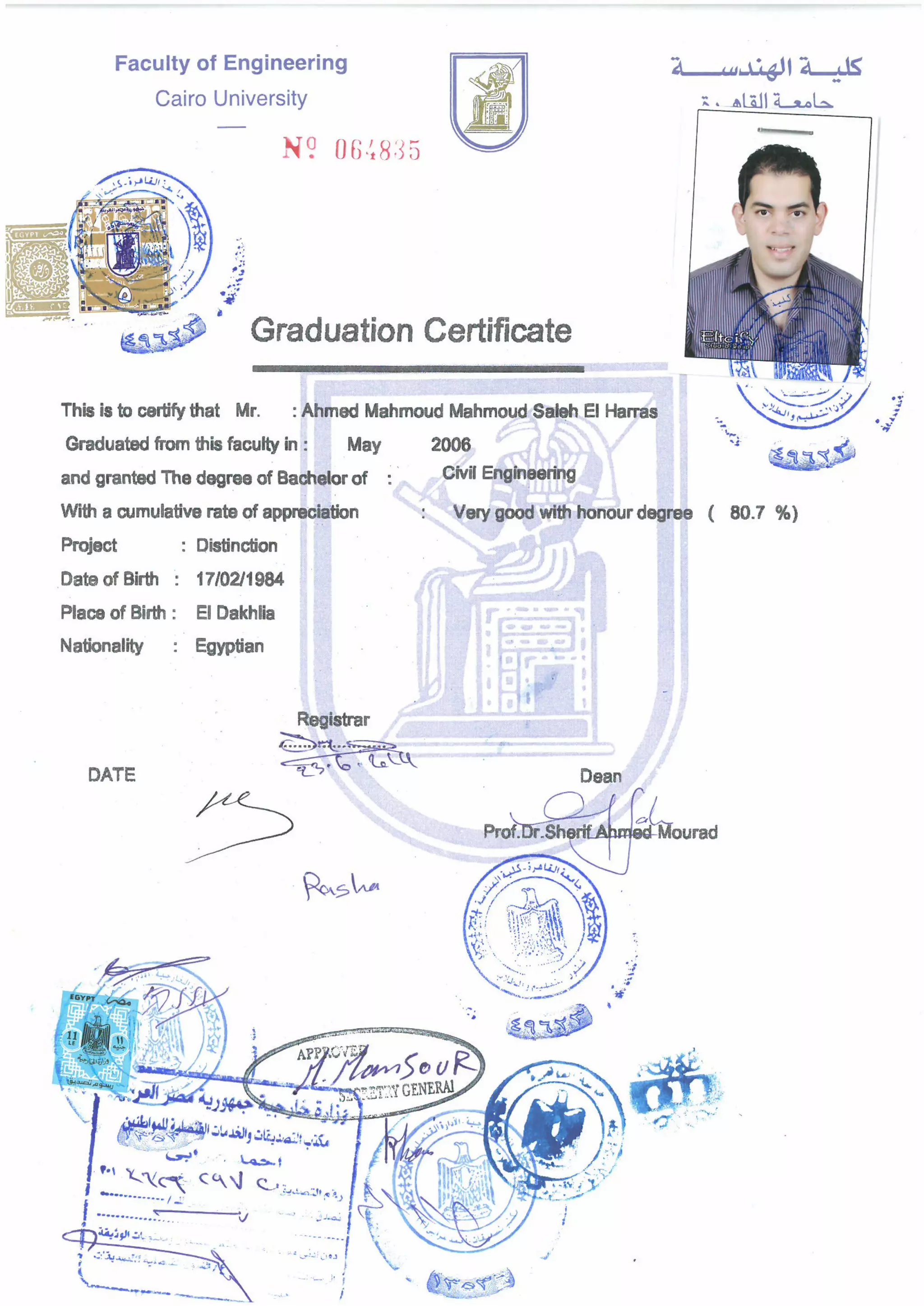 BSc certificate-english | PDF