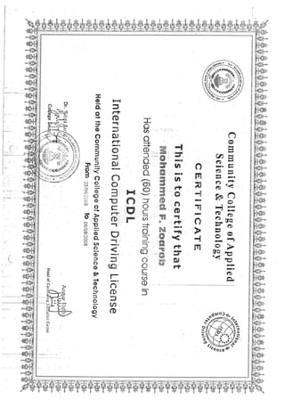 ICDL Certificate | PDF