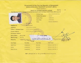 Learners Driving License | PPT