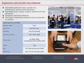Laser_Systems_Detector | PPT | Free Download
