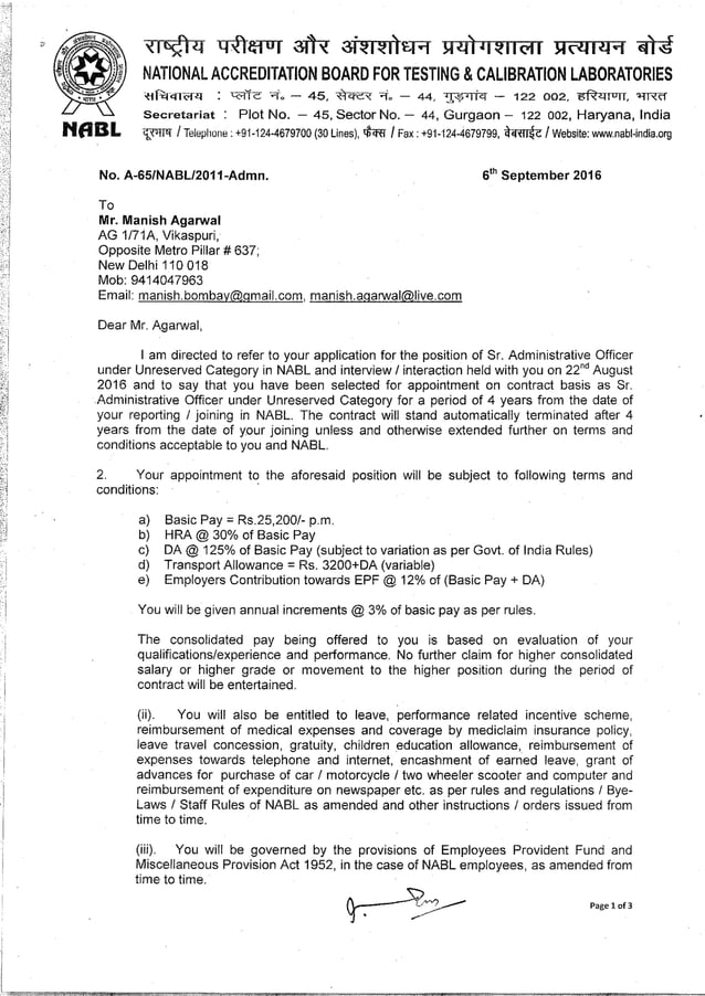 Appointment Letter - Sr Administrative Officer - Mr Manish Agarwal | PDF