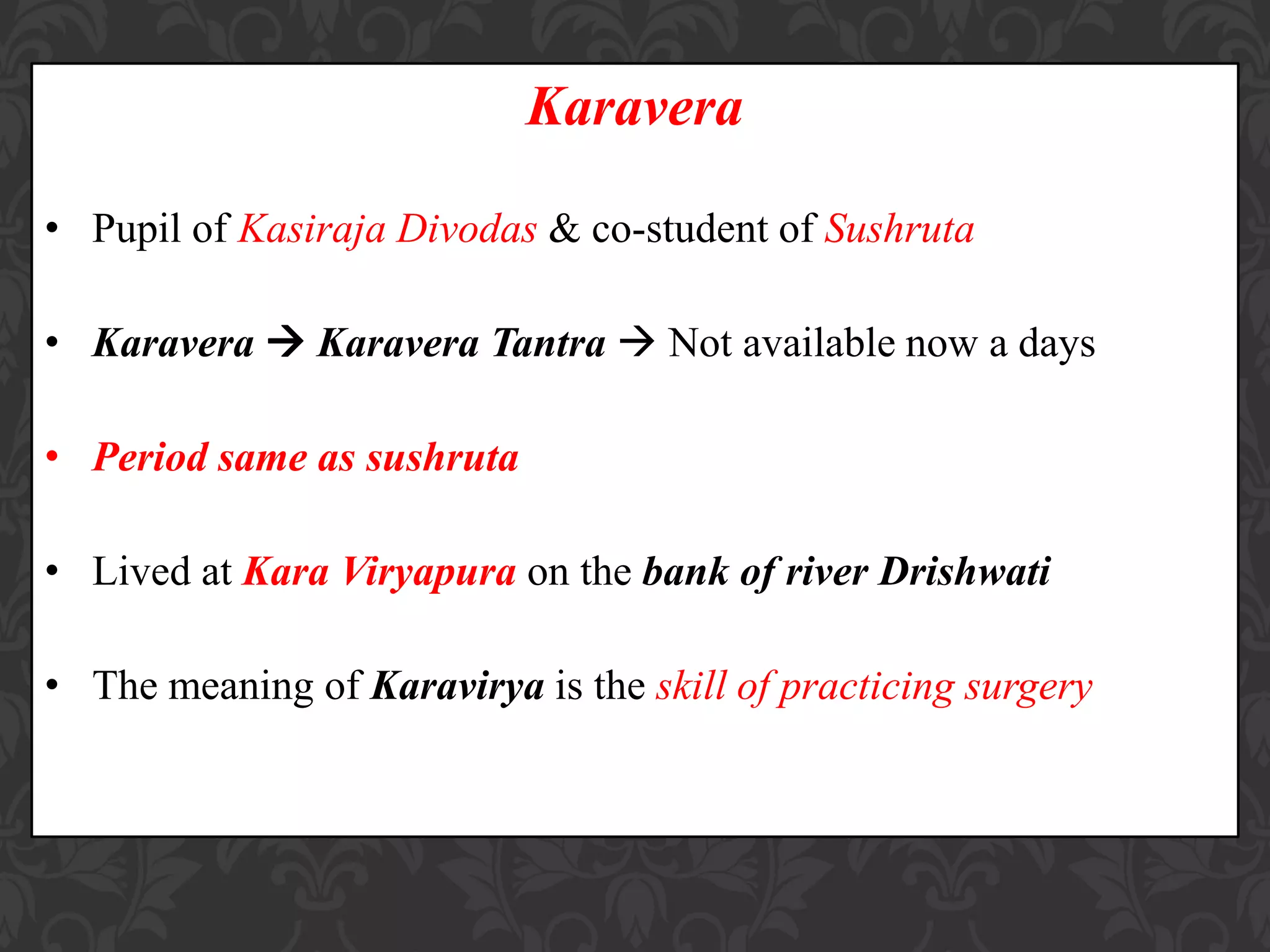 Dhanwantari Sampradaya | PDF