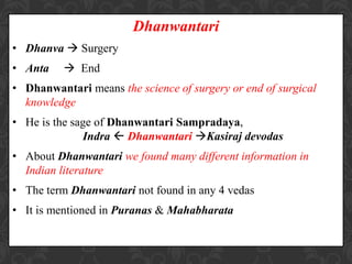 Dhanwantari Sampradaya | PDF