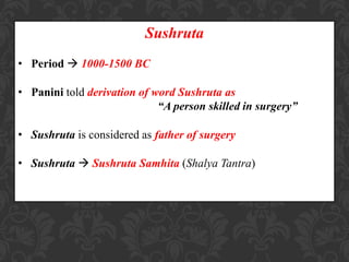 Dhanwantari Sampradaya | PDF