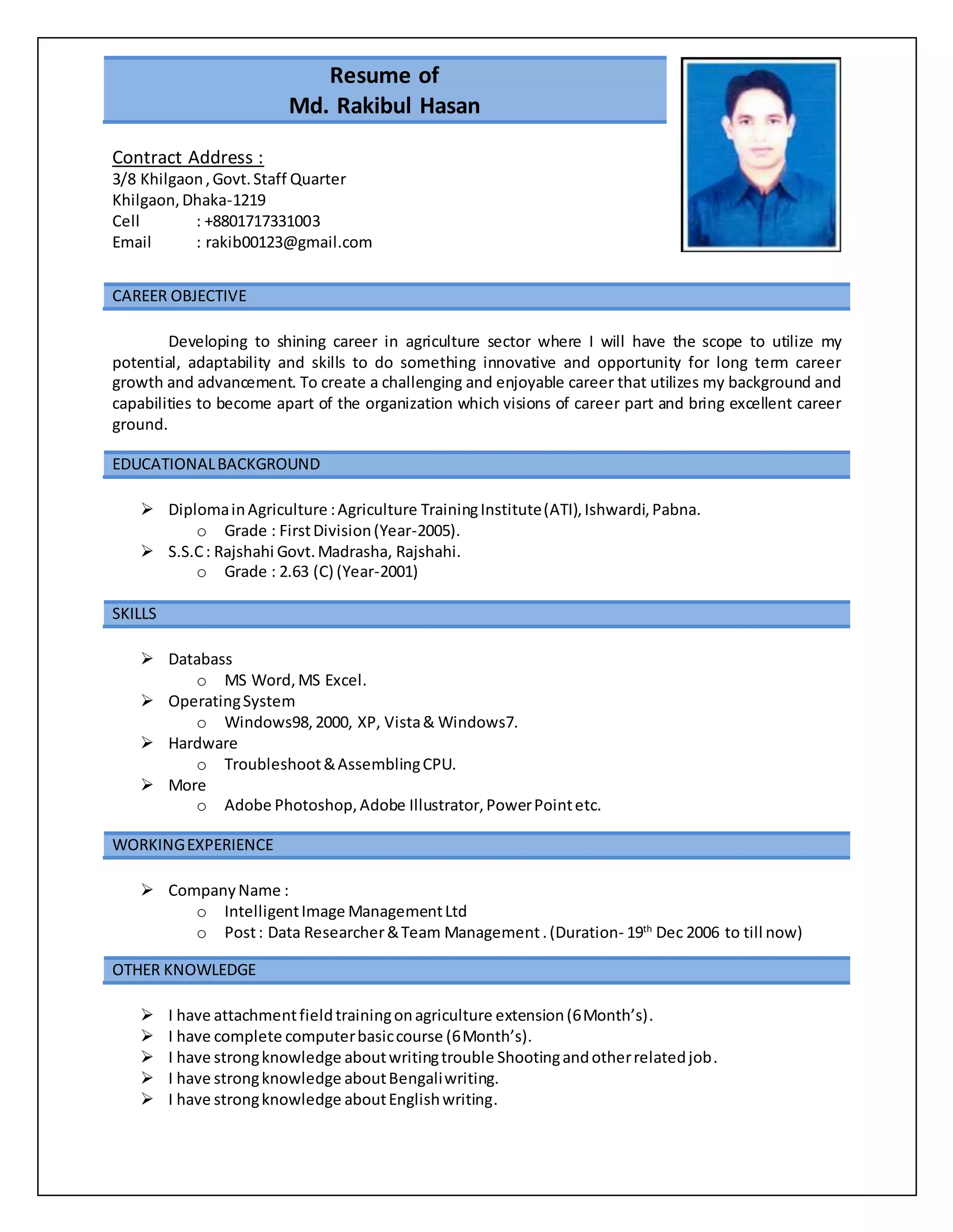 Rakib CV | PDF