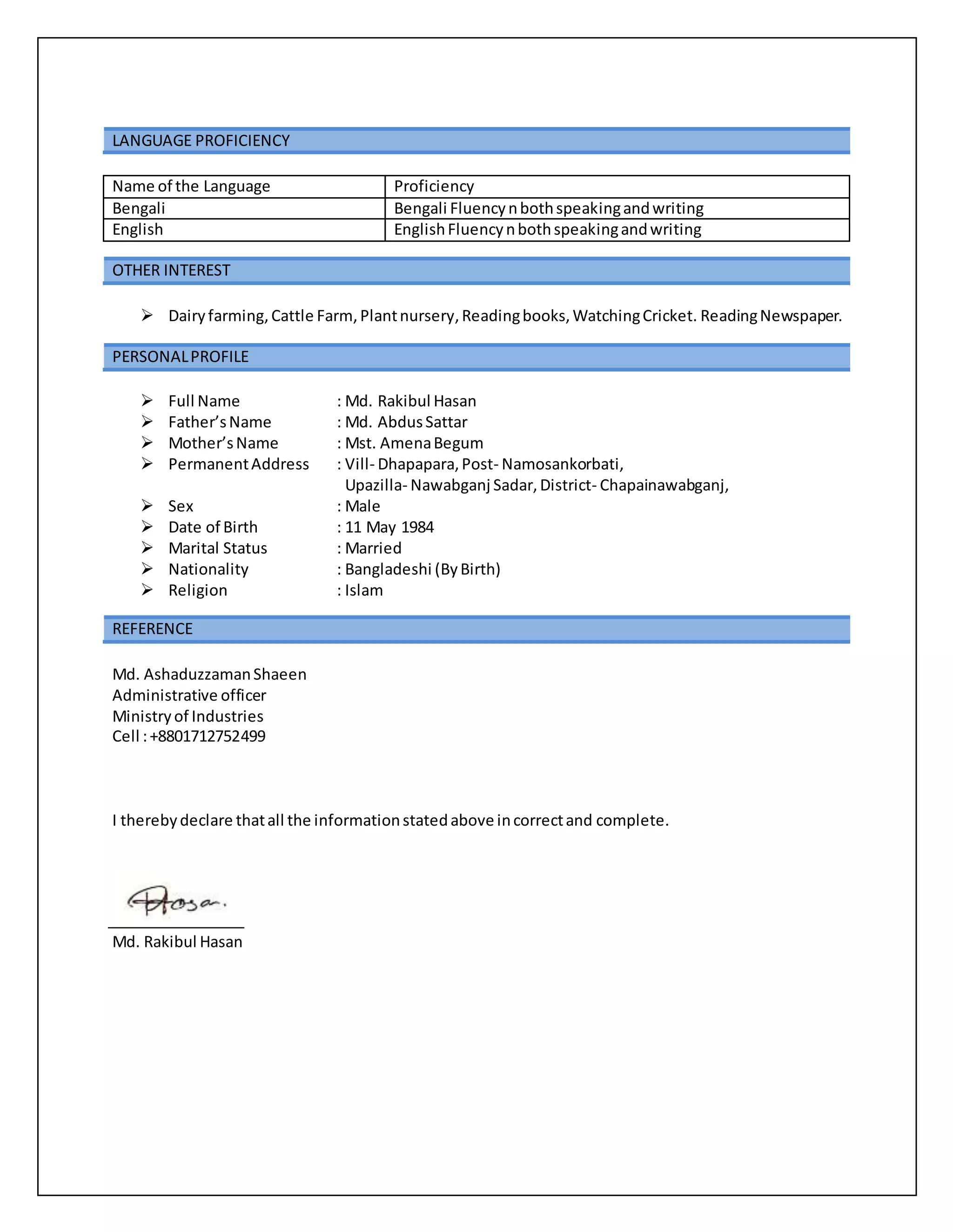 Rakib CV | PDF