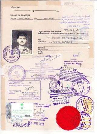 National Trade Certificate | PDF
